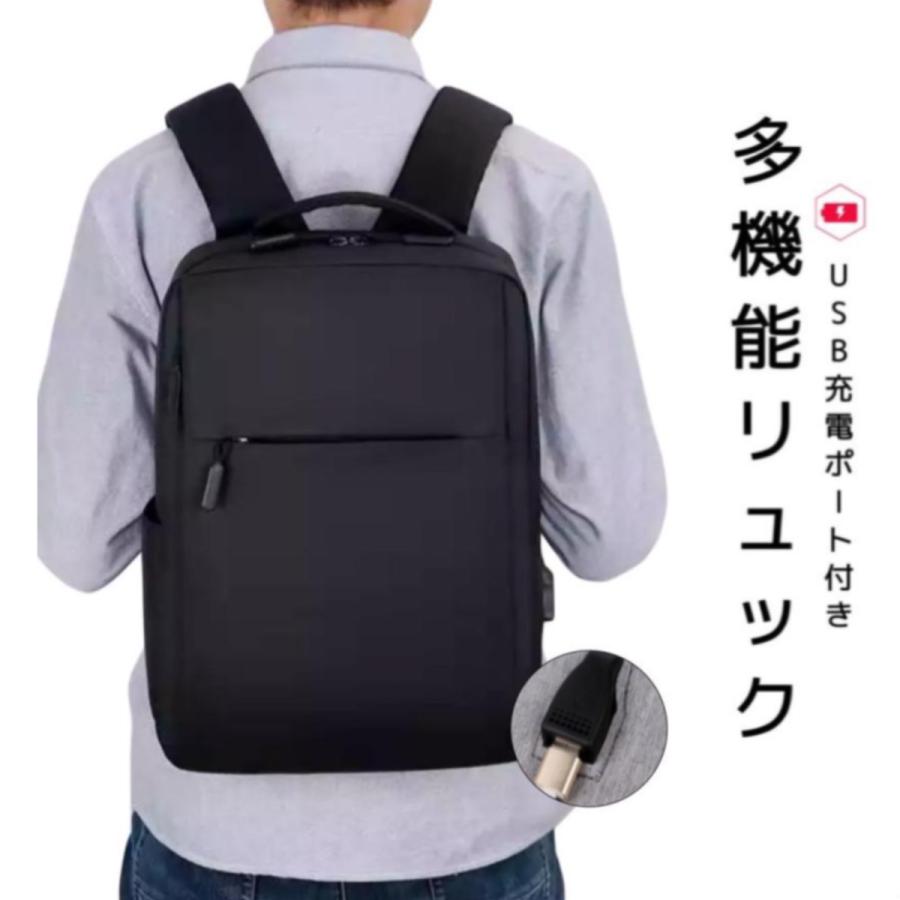 ビジネスリュック メンズ レディース 大容量 防水 きれいめ PC