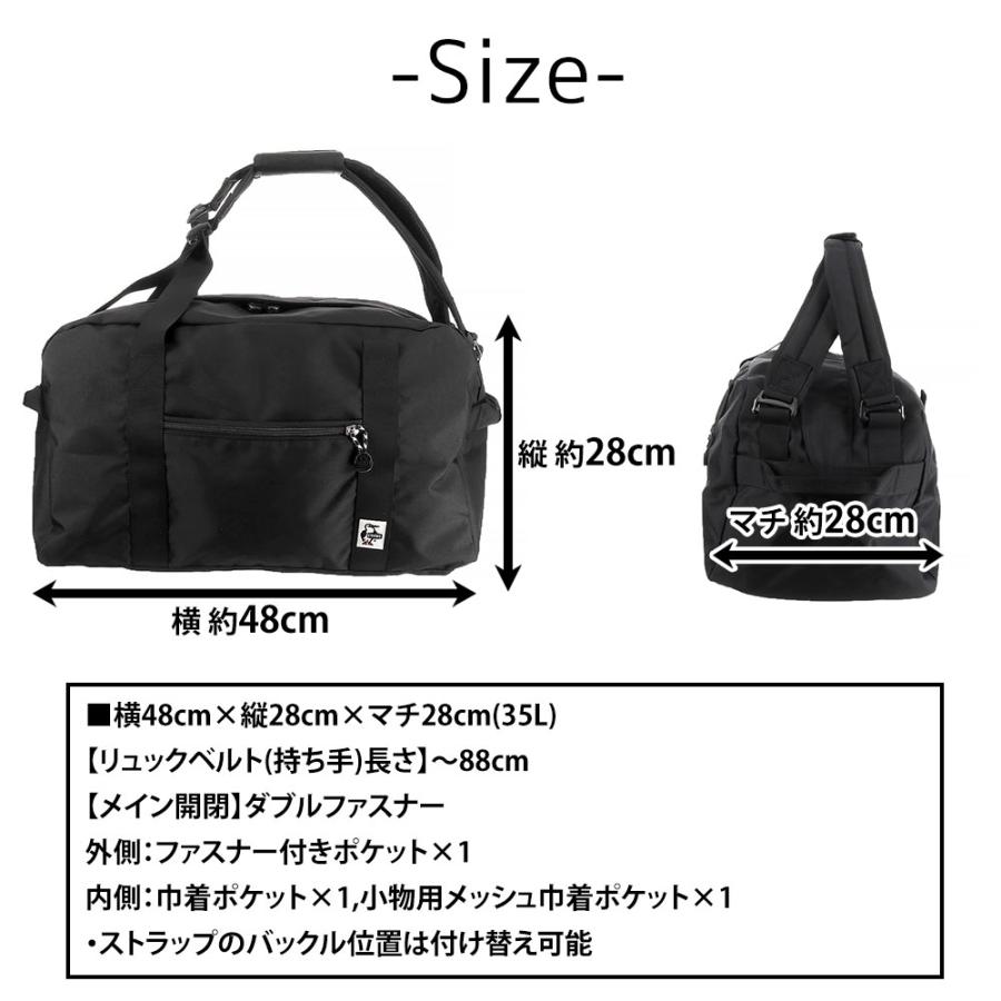 CHUMS 最大P+16% チャムス ボストンバッグ リュックサック 2WAY 35L リサイクル スモール2ウェイボストンバッグ CH60-3990 メンズ レディース キッズ ...