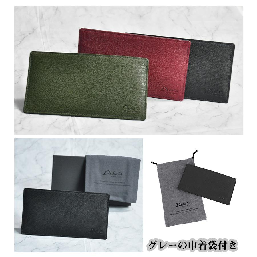 Dakota（ダコタ） 最大P+16% ダコタブラックレーベル モスト 長財布