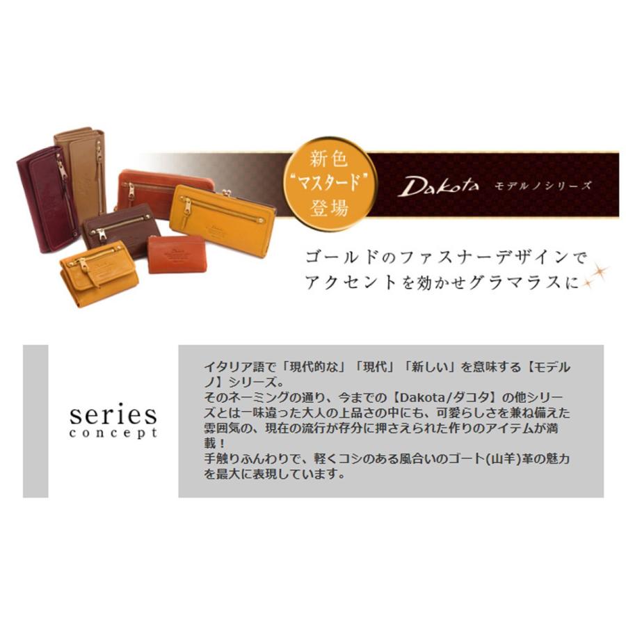 Dakota（ダコタ） 最大P+16% Dakota 30441(35081) 二つ折り財布
