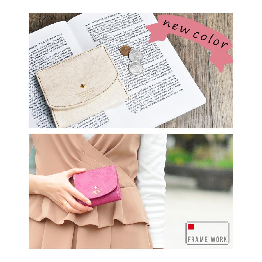 FRAMeWORK（フレームワーク） 最大P+16% コインケース 小銭入れ