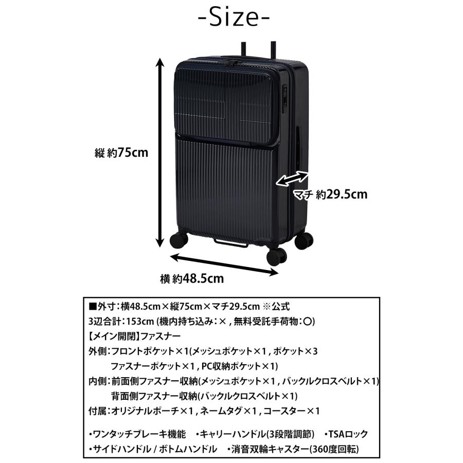 innovator（イノベーター） 旅行かばん スーツケース ビジネスキャリー キャリーバッグ ハード フロントオープン 鏡面 ...