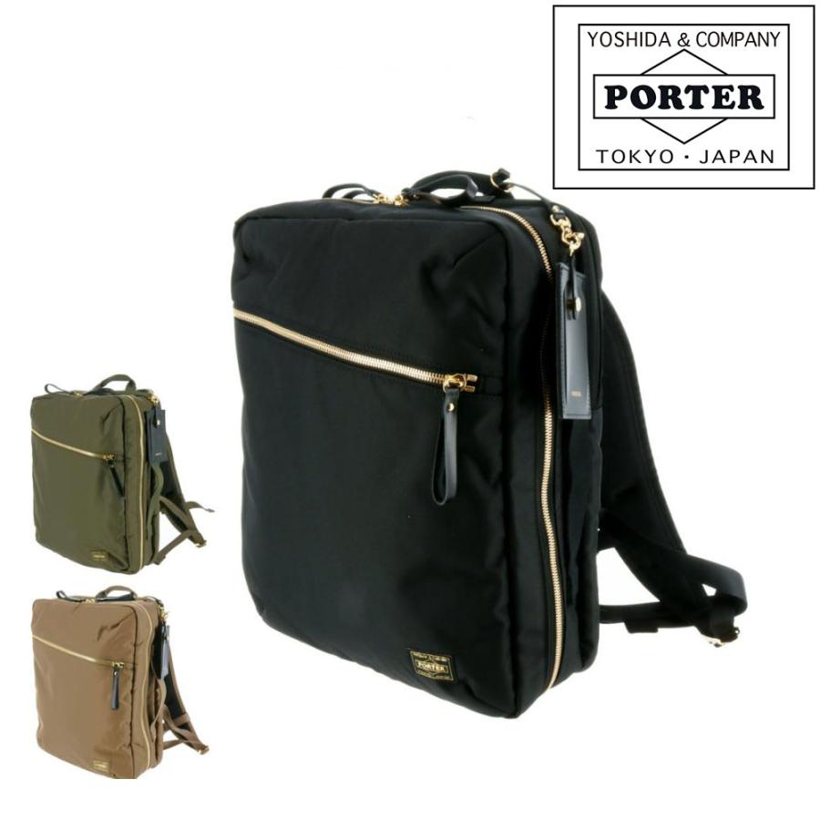 ポーターガール PORTER GIRL シア SHEA 2wayデイパックL リュックサック ビジネスバッグ 2WAY DAYPACK(L) 871-05179 レディース Newbag ...