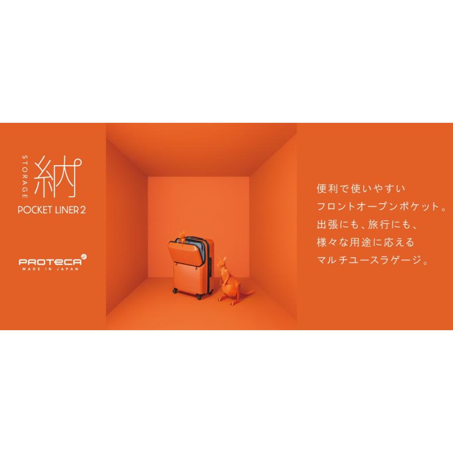 ProtecA メーカー直送 スーツケース キャリーケース (37L) 2〜3泊 機内持ち込み ファスナータイプ Proteca プロテカ ...