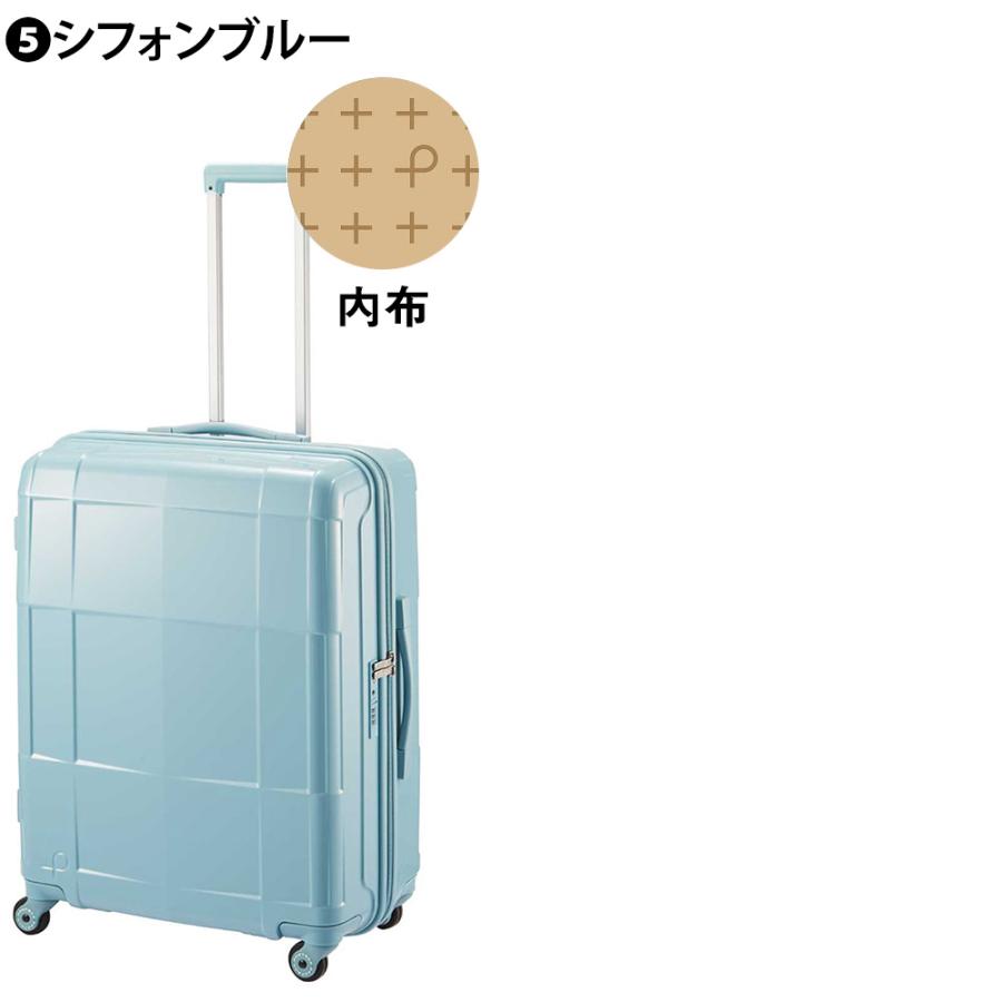 ProtecA メーカー直送 スーツケース キャリーケース (82L) 5〜7泊 大