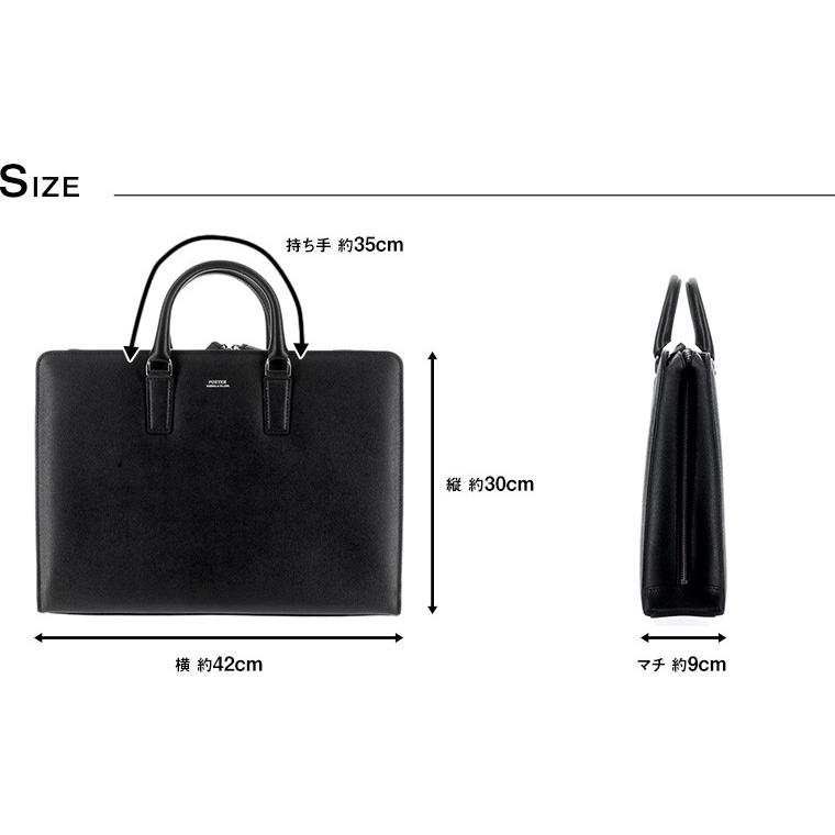 FLUX（PORTER） 吉田カバン ポーター PORTER ブリーフケース ビジネス