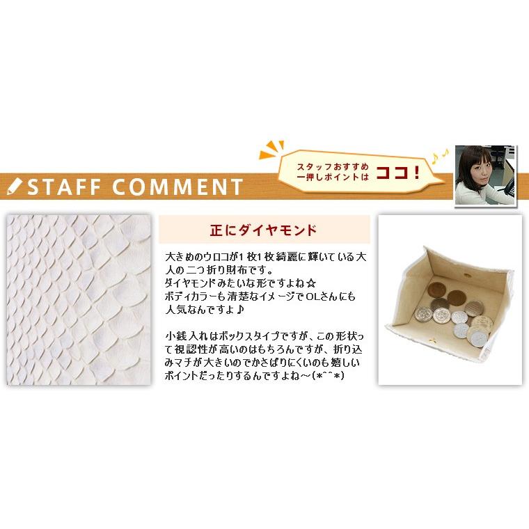 VIADOAN 最大P+16% ヴィア ドアン VIA DOAN 二つ折り財布 Bran Python ブランパイソン 453 レディース : Newbag Wakamatsu バッグ 財布 ...