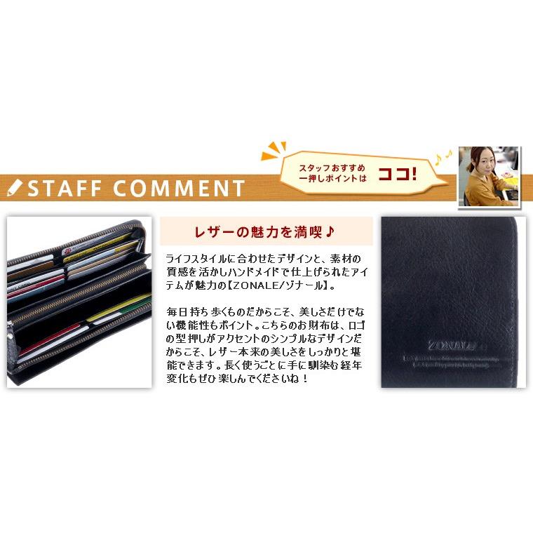 ZONALe 最大P+16% ゾナール L字ファスナー長財布 COMODO コモド 31034 メンズ レディース : Newbag Wakamatsu バッグ 財布 - 通販 - Yahoo ...
