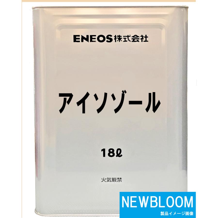 アイソゾール300 18L/缶 ENEOS エネオス : NEWBLOOM - 通販 - Yahoo!ショッピング