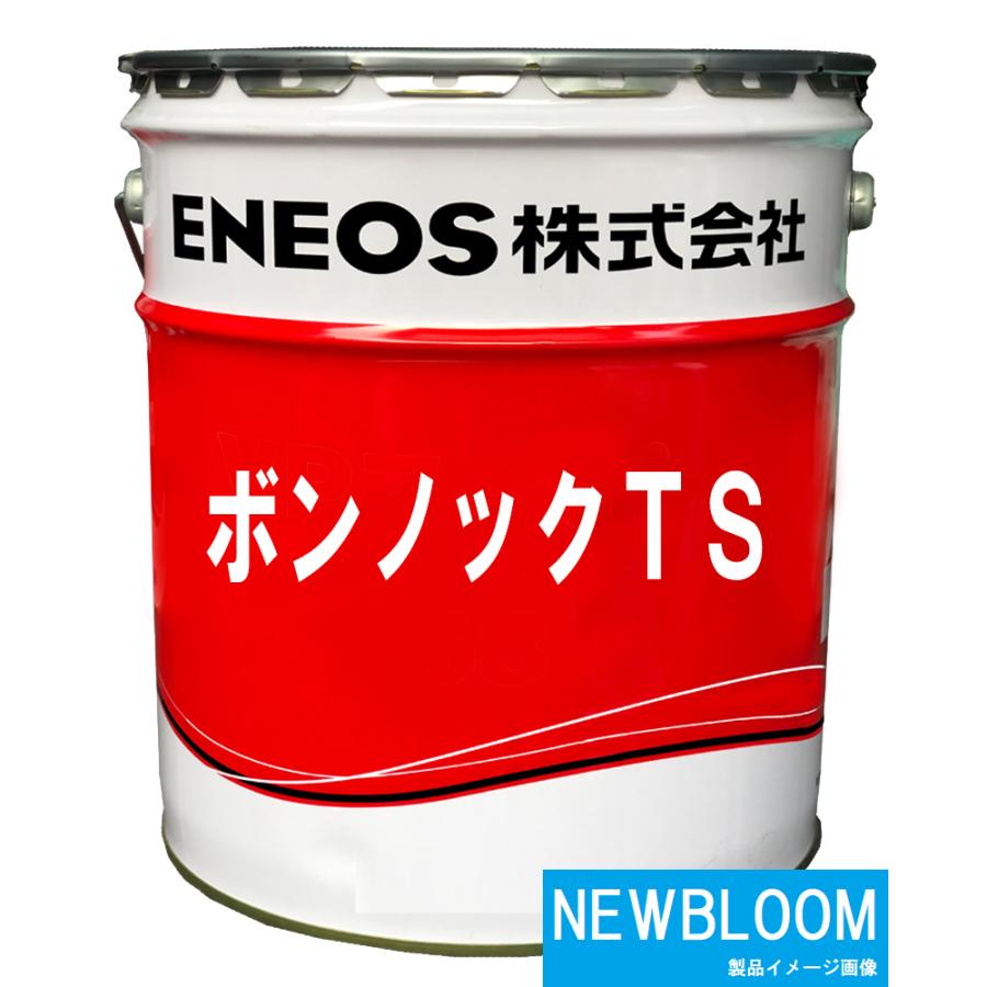 ボンノックTS220 20L/缶 ENEOS エネオス 鉱油系工業用ギヤ油 : NEWBLOOM - 通販 - Yahoo!ショッピング