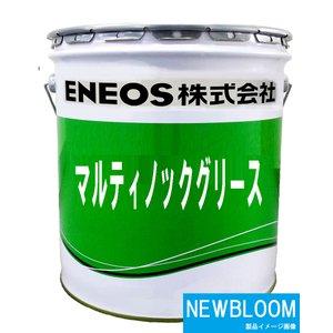 マルティノックグリース1 16kg/缶 ENEOS エネオス : 66051-216 : NEWBLOOM - 通販 - Yahoo!ショッピング