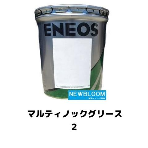 マルティノックグリース2 16kg/缶 ENEOS エネオス : NEWBLOOM - 通販 - Yahoo!ショッピング