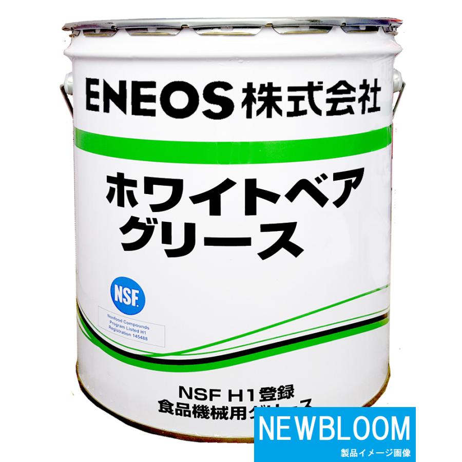 ホワイトベアグリース2 16kg/缶 ENEOS エネオス : NEWBLOOM - 通販 - Yahoo!ショッピング