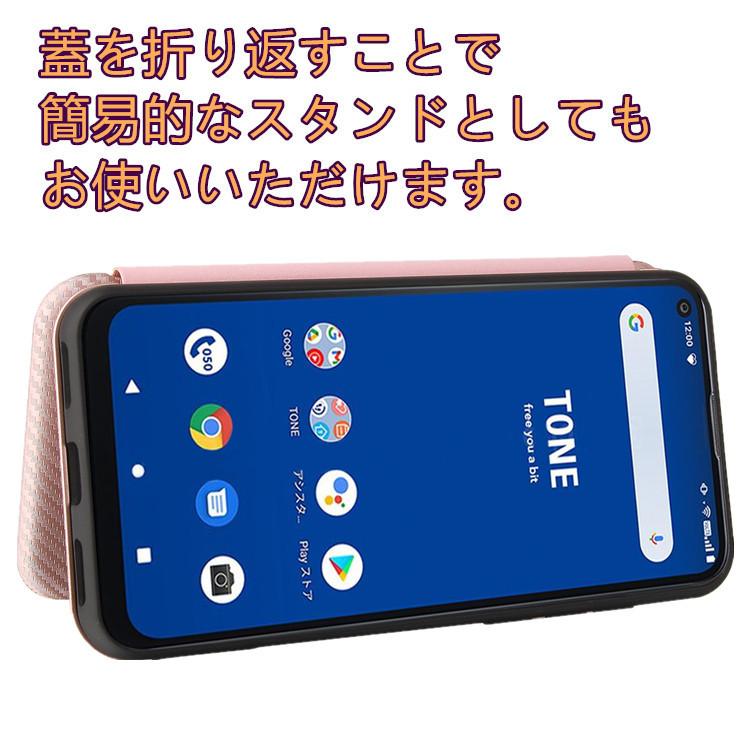 TONE e21 手帳型 薄型 スマホケース スマートフォンケース 炭素繊維カバー TPU 保護バンパー 財布型 マグネット式 カード収納 : New Century - 通販 - Yahoo ...