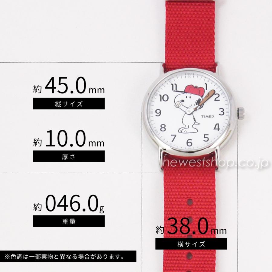 TIMEX タイメックス ウィークエンダー Peanuts ピーナッツ TIMEX タイメックス ウィークエンダー Peanuts ピーナッツ