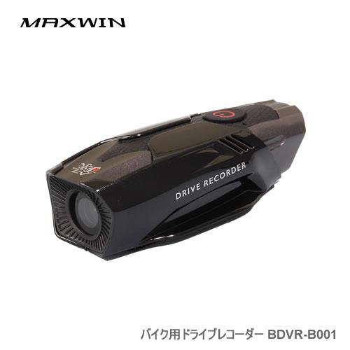 MAXWIN バイク用ドライブレコーダー BDVR-B001 : NEWFRONTIER - 通販 - Yahoo!ショッピング
