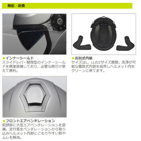 リード工業 LEAD FLX インナーシールドジェットヘルメット マットシルバー Lサイズ : NEWFRONTIER - 通販 - Yahoo!ショッピング