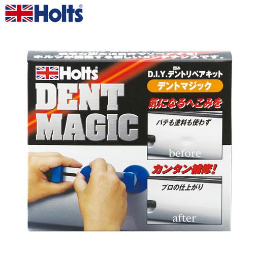 Holts HOLTS ホルツ デントマジック MH3939 : NEWFRONTIER - 通販 - Yahoo!ショッピング