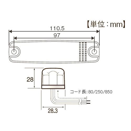 KOITO LEDマーカーランプ 12V アンバー コード長250mm 25588（旧25568） 2型タイプ : koito-25588 ...