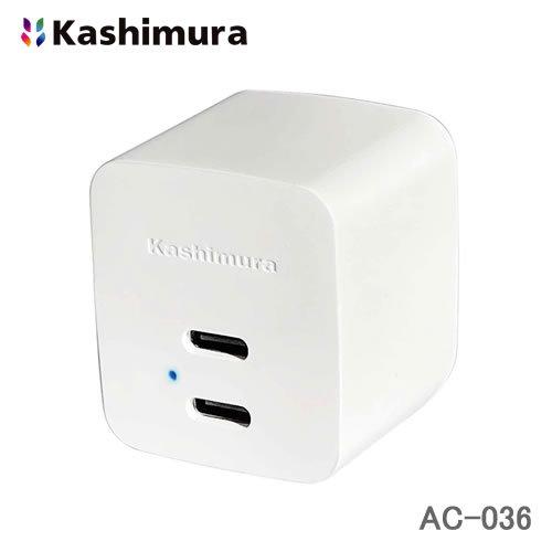 Kashimura（カシムラ） USB Type-C 2ポート搭載のAC充電器 AC Type-C 2P 12W WH AC-036 ...