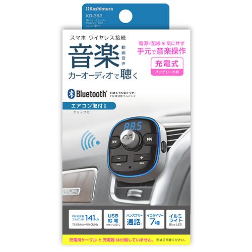 カシムラ USB充電式FMトランスミッター フルバンド エアコン取付け KD-252 : NEWFRONTIER - 通販 - Yahoo!ショッピング