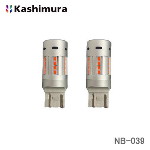 Kashimura カシムラ LEDストップ・テール球 T20 ファン付き 24灯 1000LM/450LM 2個入り DC12V国産自動車専用 NB-039 : NEWFRONTIER ...