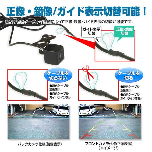 MAXWIN バックカメラ CAM19A : NEWFRONTIER - 通販 - Yahoo!ショッピング