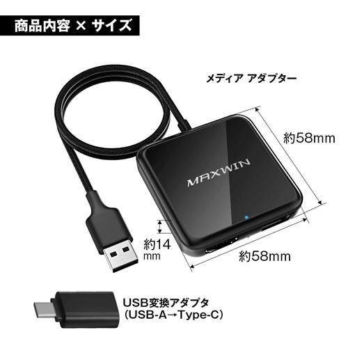 MAXWIN HDMI入力・CarPlay/AndroidAutoワイヤレス化メディアプレーヤー DA-HD01A : NEWFRONTIER - 通販 - Yahoo!ショッピング