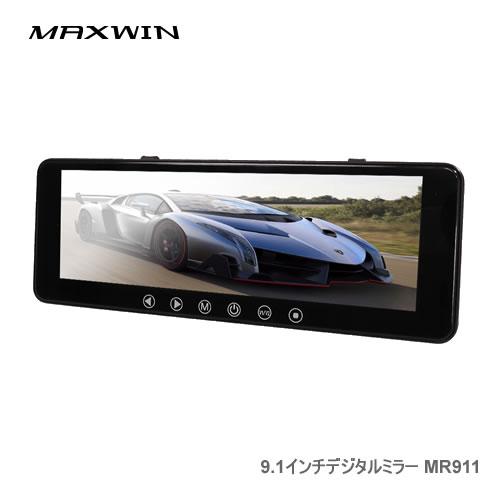 MAXWIN 9.1インチミラーモニター MR911 : NEWFRONTIER - 通販 - Yahoo!ショッピング