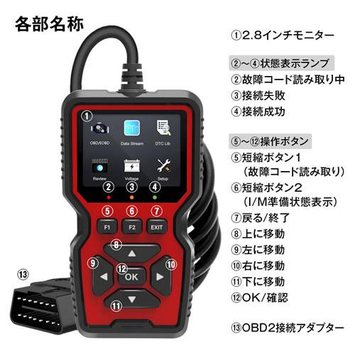 MAXWIN OBD2診断機 OBD-DIA02 : NEWFRONTIER - 通販 - Yahoo!ショッピング