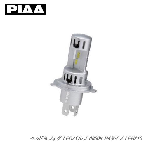 PIAA ピア LEH210 ヘッド＆フォグ LEDバルブ スタンダードシリーズ 6600K H4タイプ Hi3400/Lo2900lm 12V 20/20W :PIAA-LEH210 ...