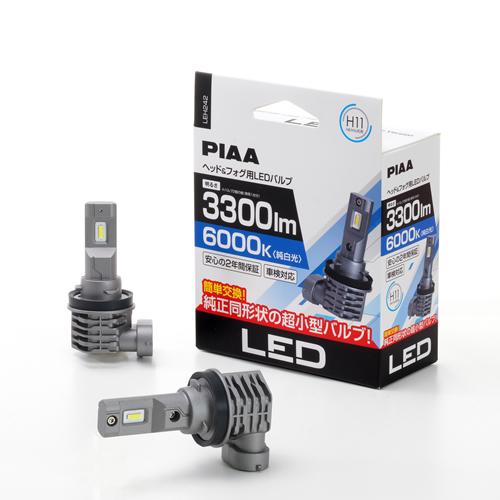 PIAA LEH242 ヘッド&フォグ用LEDバルブ 取付簡単コントローラーレス H8/H9/H11/H16 6000K 3300lm : NEWFRONTIER - 通販 - Yahoo ...