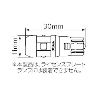 PIAA ピア LED T10 270LM 6600K 2個入 LEP120 : NEWFRONTIER - 通販 - Yahoo!ショッピング