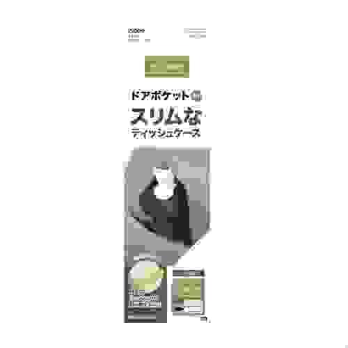 YAC 槌屋ヤック ドアポケットティッシュケース ZE-37 : NEWFRONTIER - 通販 - Yahoo!ショッピング