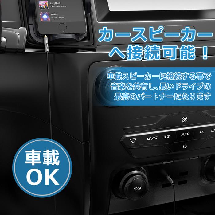 cb104-1 3.5mm オーディオケーブル Aux ケーブル イヤホン 延長コード ステレオミニプラグ オーディオ変換ケーブル 3.5mm×1m : NiceTrade - 通販 ...