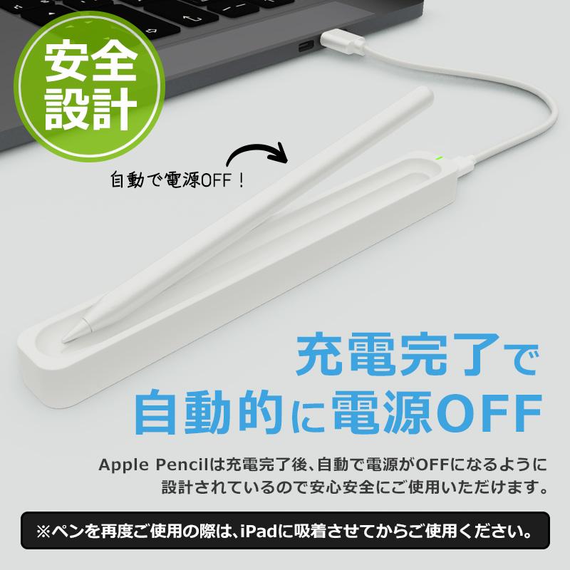 Apple Pencil 充電器 第2世代 タッチペン マグネット充電 Apple Pencil 充電器 第2世代 タッチペン マグネット充電