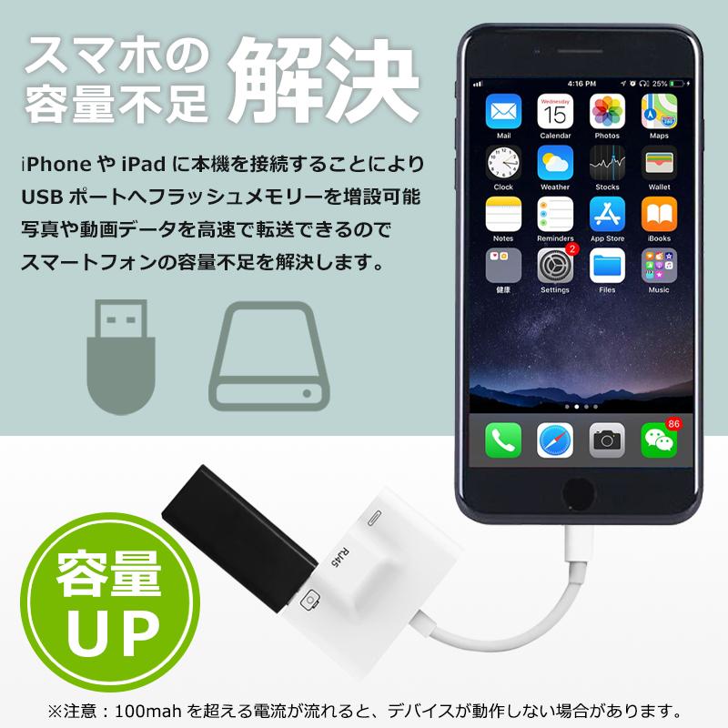iPhone iPad 対応 LAN インターネット イーサネット 有線 接続 USB 3ポート アダプター ハブ 転送 充電 写真 バックアップ : NiceTrade - 通販 ...