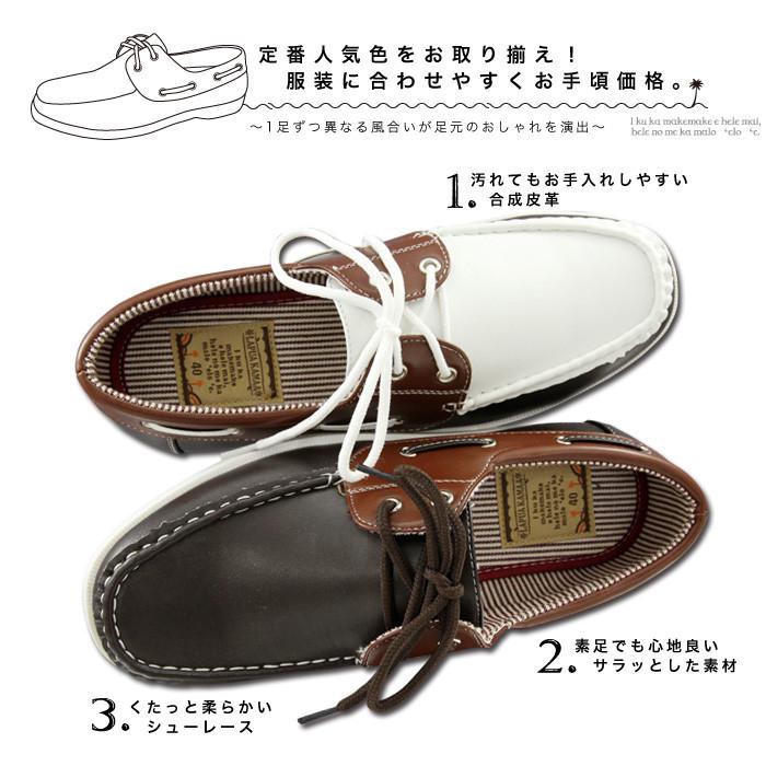 靴 メンズ シューズ 軽量【LAPUA KAMAA】ラプアカマ デッキシューズカジュアル/マリンシューズ LK-3370 : ニューアイテム - 通販 - Yahoo!ショッピング