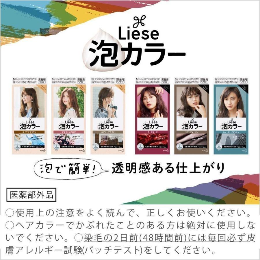 Liese 【花王】 リーゼ 泡カラー マシュマロブラウン 108ml 【医薬部外品】 : 新生活ショップ - 通販 - Yahoo!ショッピング
