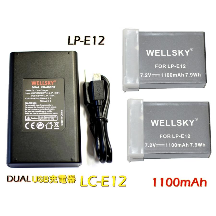 EOS Kiss LP-E12 互換バッテリー 2個 & [ デュアル ] USB Type C 急速 互換充電器 バッテリーチャージャー LC-E12 1個 CANON キヤノン : 輸入 ...