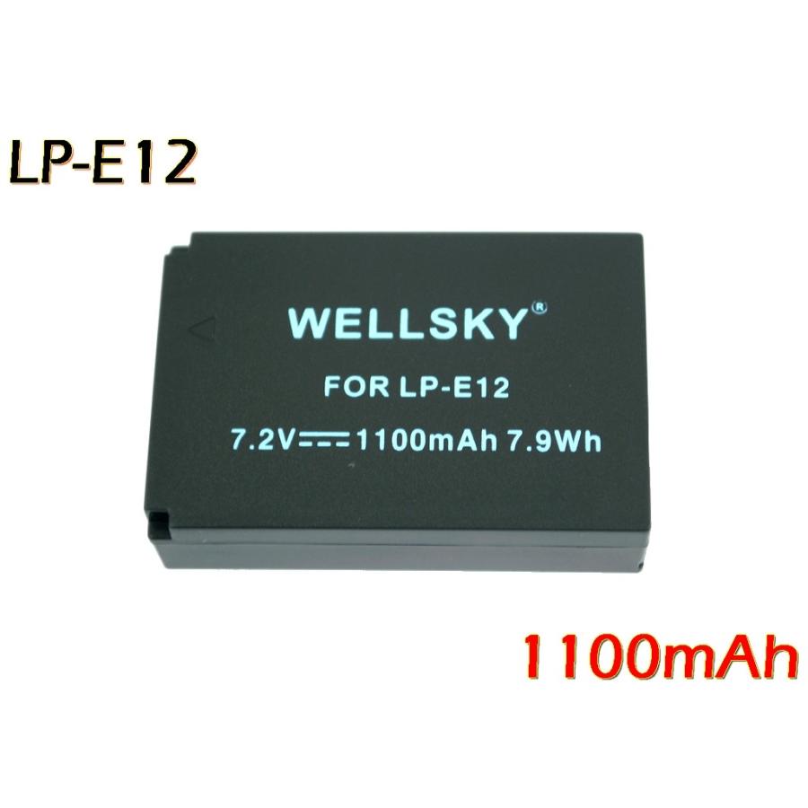 EOS Kiss LP-E12 互換バッテリー 2個 & [ デュアル ] USB Type C 急速 互換充電器 バッテリーチャージャー LC-E12 1個 CANON キヤノン : 輸入 ...