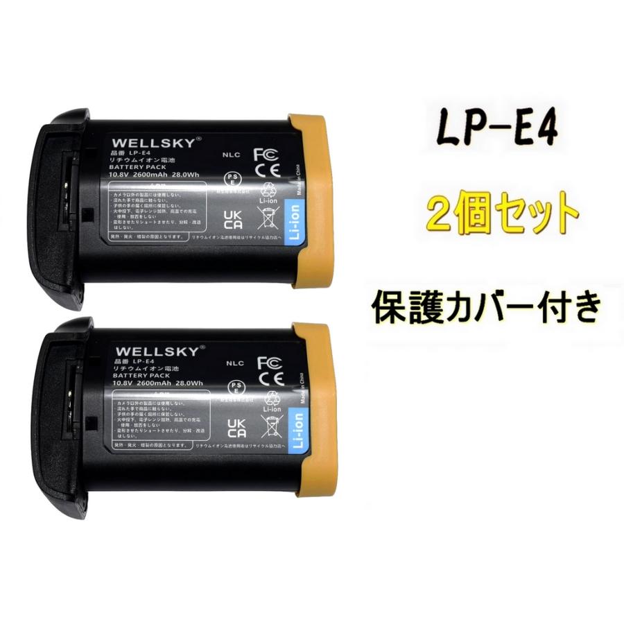 LP-E4 [ 2個セット ] 互換バッテリー 3300mAh 純正 充電器 バッテリーチャージャー で充電可能 残量表示可能 純正品と同じよう使用可能 Canon キヤノン : 輸入雑貨 ...