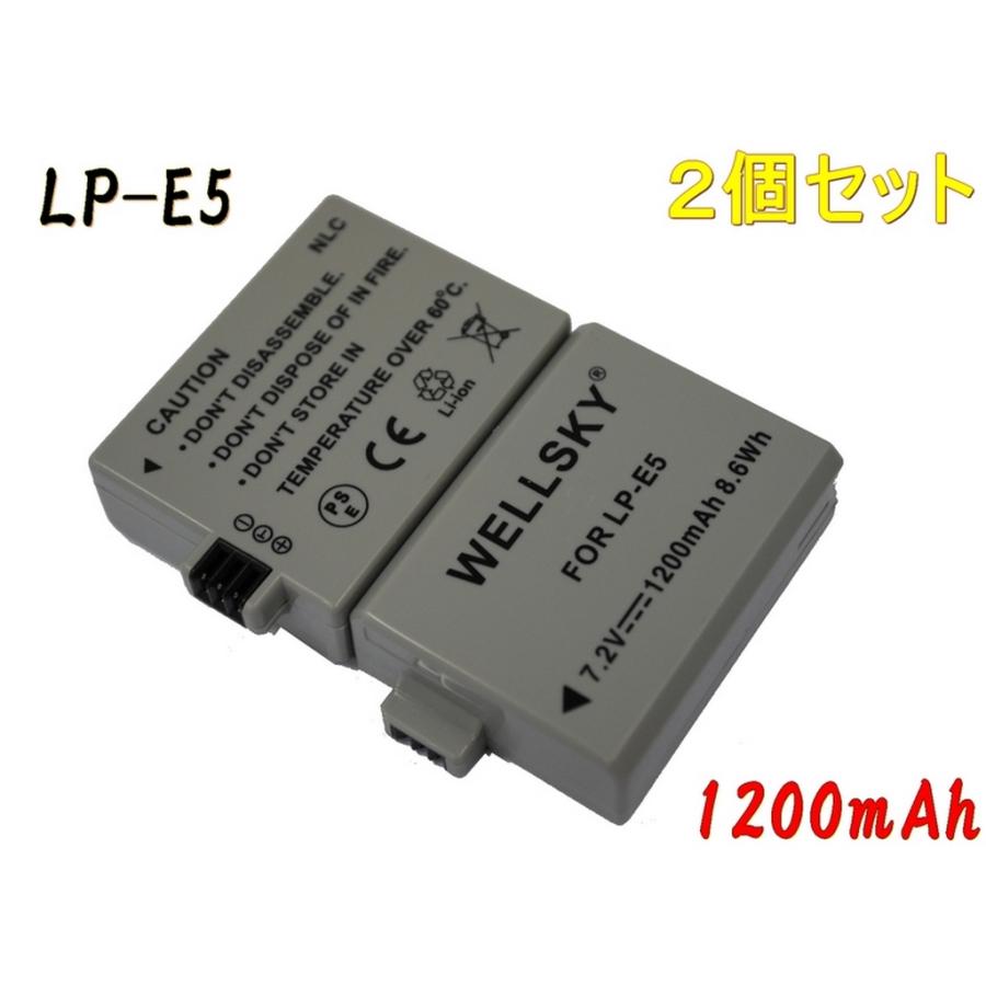 LP-E5 2個 互換バッテリー 1200mAh [ 純正 充電器 バッテリーチャージャー で充電可能 残量表示可能 純正品と同じよう使用可能 ] Canon キヤノン : 輸入雑貨NLS ...