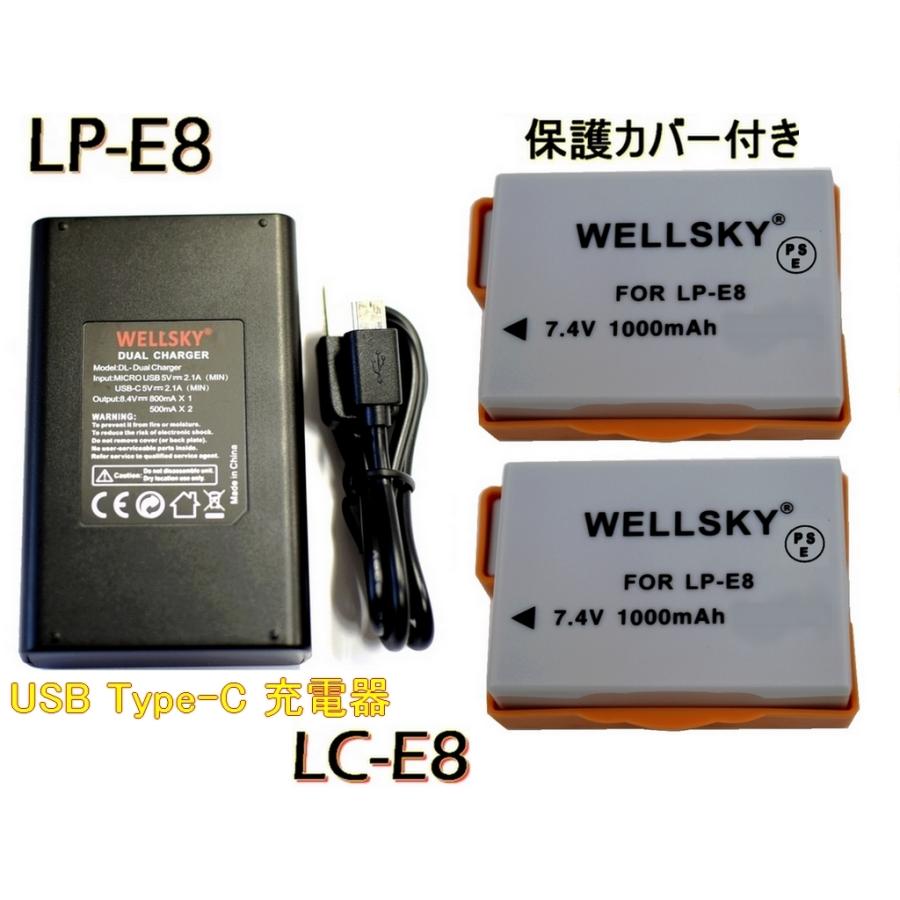 LP-E8 互換バッテリー 1900mAh 2個 & [ デュアル ] USB Type-C 急速 互換充電器 バッテリーチャージャー LC-E8 1個 CANON キヤノン : lp ...