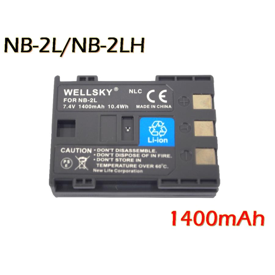 NB-2LH NB-2L 互換バッテリー [ 純正充電器で充電可能 残量表示可能 純正品と同じよう使用可能 ] CANON キヤノン : 輸入 ...