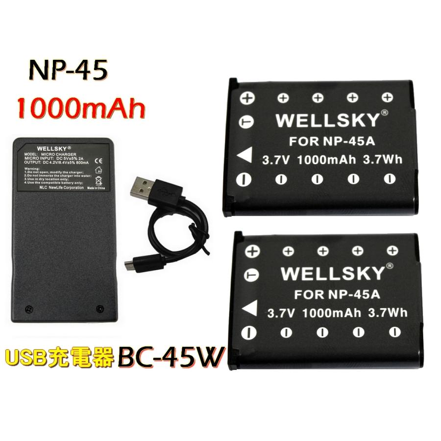 NP-45 NP-45A NP-45B NP-45S 互換バッテリー 2個 + 超軽量 USB Type C 急速 互換充電器 バッテリー ...