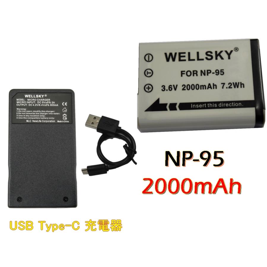 NP-95 互換バッテリー 1個 & [ 超軽量 ] USB Type C 急速 互換充電器 バッテリーチャージャー 富士フィルム ...