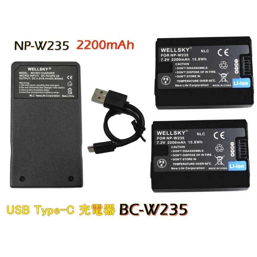 FUJIFILM NP-W235 互換バッテリー 2個 2200mAh & デュアル USB Type C 急速 互換充電器 バッテリーチャージャー BC-W235 1個 富士フィルム ...
