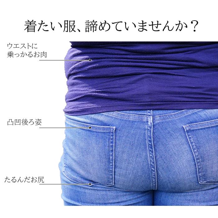 ガードル お腹 骨盤 引き締め ヒップアップ 補正下着 ガードル レディース インナー 補正 パンツ ショーツ 骨盤矯正 産後 春新作 ...