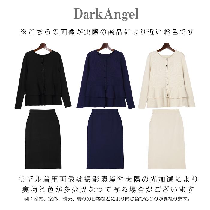 2wayニットカーデセットアップ 卒園式 ニットアップ セットアップ レディース フォーマル きれいめ 上下セット ニット カーデ スカート ...